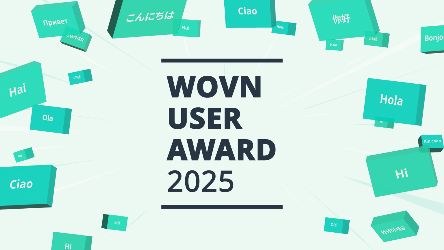 NEC、社内ポータルサイト『One NEC.com』に WOVN を導入 - WOVN.io BLOG